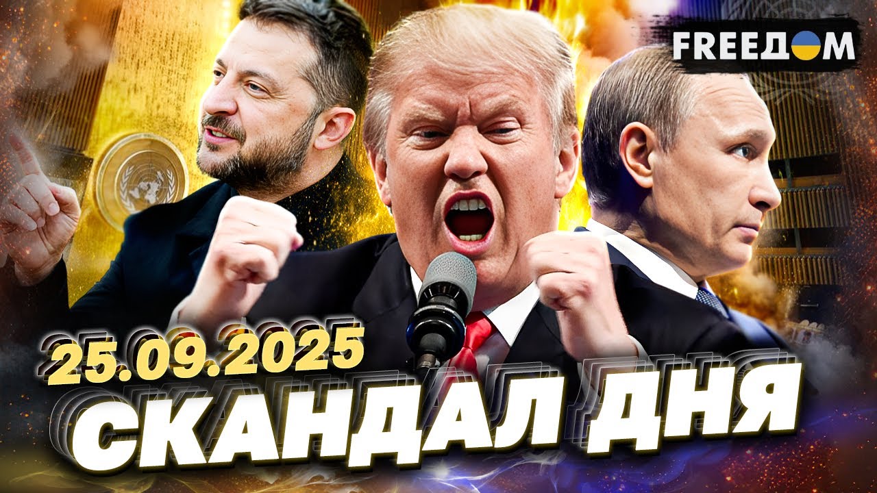 ПРОКИДАЙТЕСЯ! НОВИНИ спозаранку! Тут таке сталося! - reNews