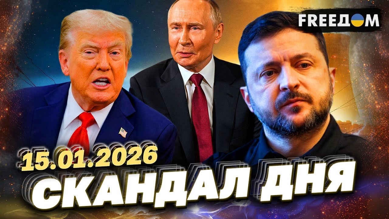 НОВИНИ, які варто не пропустити! Тут таке сталося! - reNews
