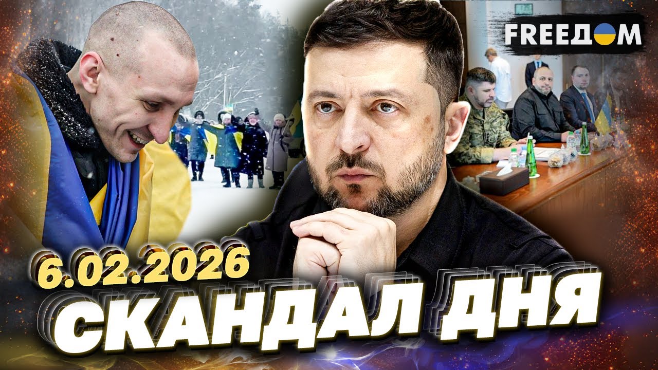 ТЕРМІНОВІ НОВИНИ ВРАНЦІ! Головна подія ЛЮТОГО й перемовини Меланії ...